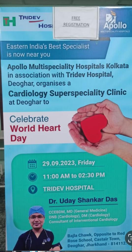 World heart day पर Deoghar में walkathon: Tridev Hospital लोगों को ...