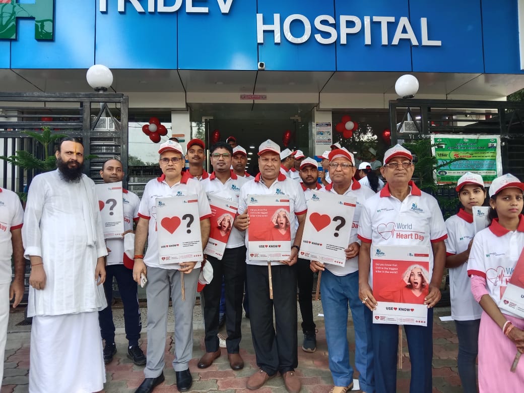 Use Heart Know Heart: World Heart Day पर Deoghar में Walkathon का आयोजन, Tridev Hospital ने किया ...